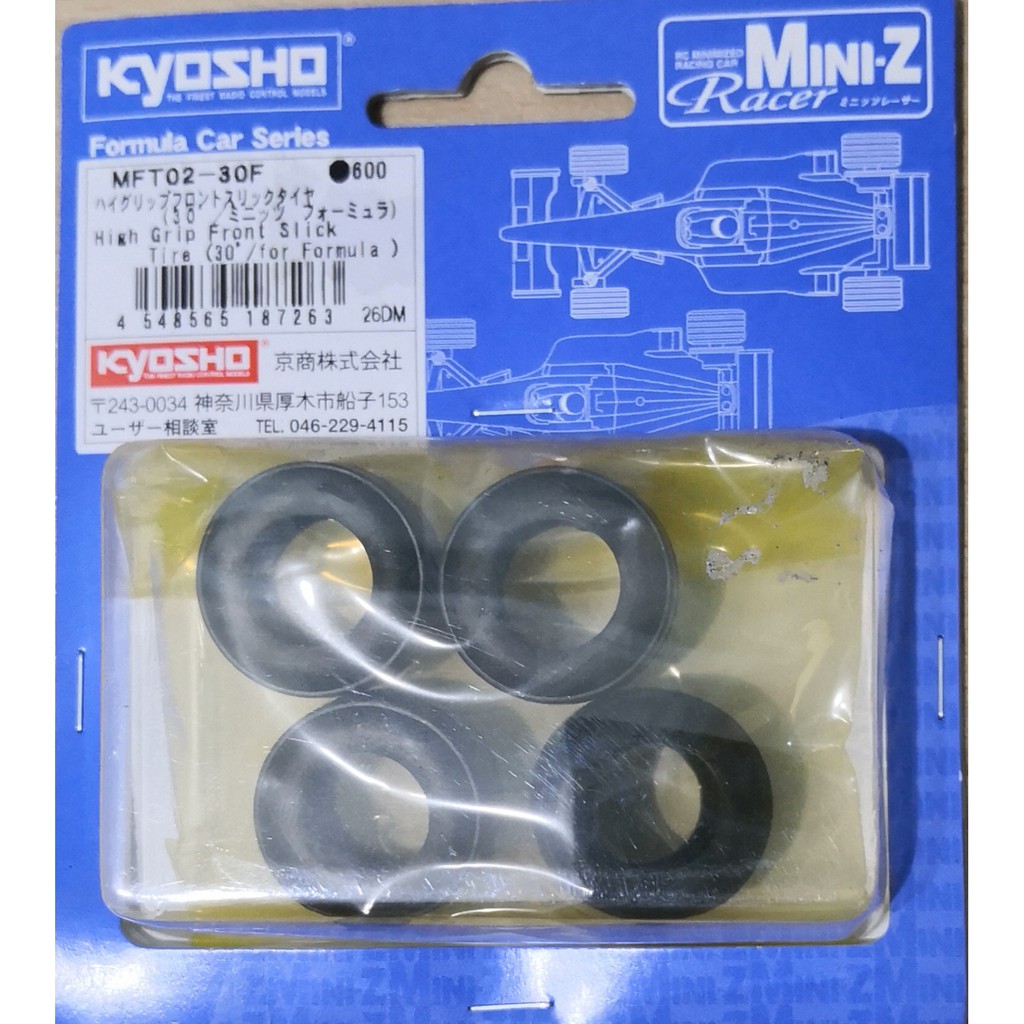 Kyosho Mini-Z Formula 1 High Grip Front Slick Tire (30 degree /4pcs ...