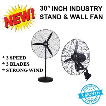 30'' INCH INDUSTRY STAND & WALL FAN | Shopee Malaysia