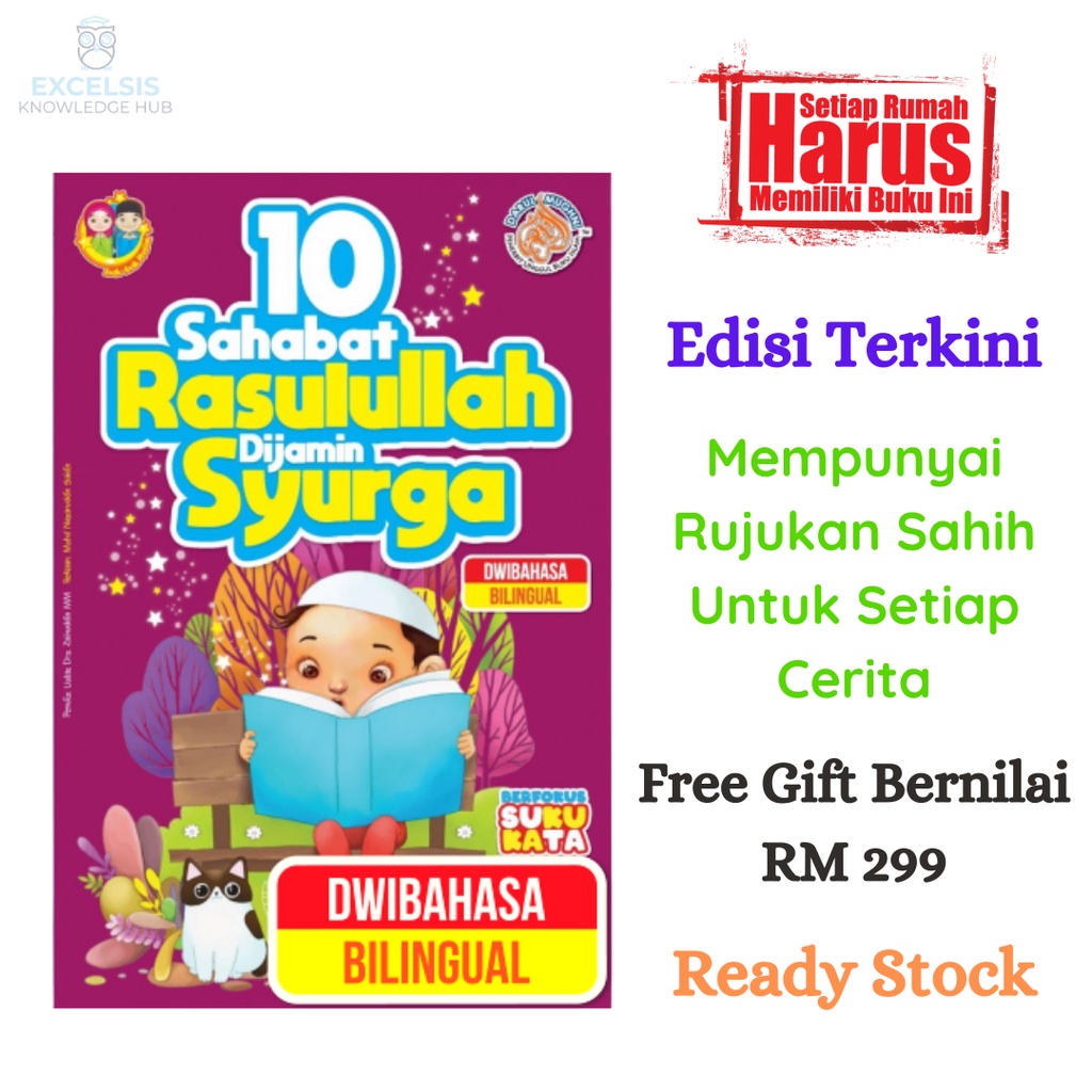 Buku Cerita Kanak Kanak - 10 Sahabat Rasulullah Dijamin Syurga - Cerita ... Buku Cerita Kanak Kanak - 10 Sahabat Rasulullah Dijamin Syurga - Cerita ...