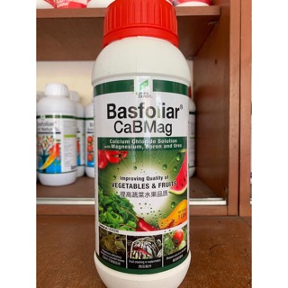 Basfoliar Avant Natur SL 1 LITER ( 100% VEGETABLE ORIGIN ) & Basfoliar ...