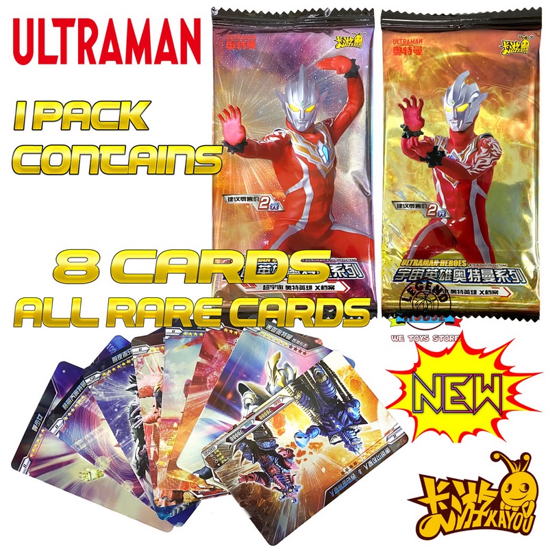 KAYOU Super Hero Ultraman Rare Cards Deluxe Edition Series 1 Pack 8 ...