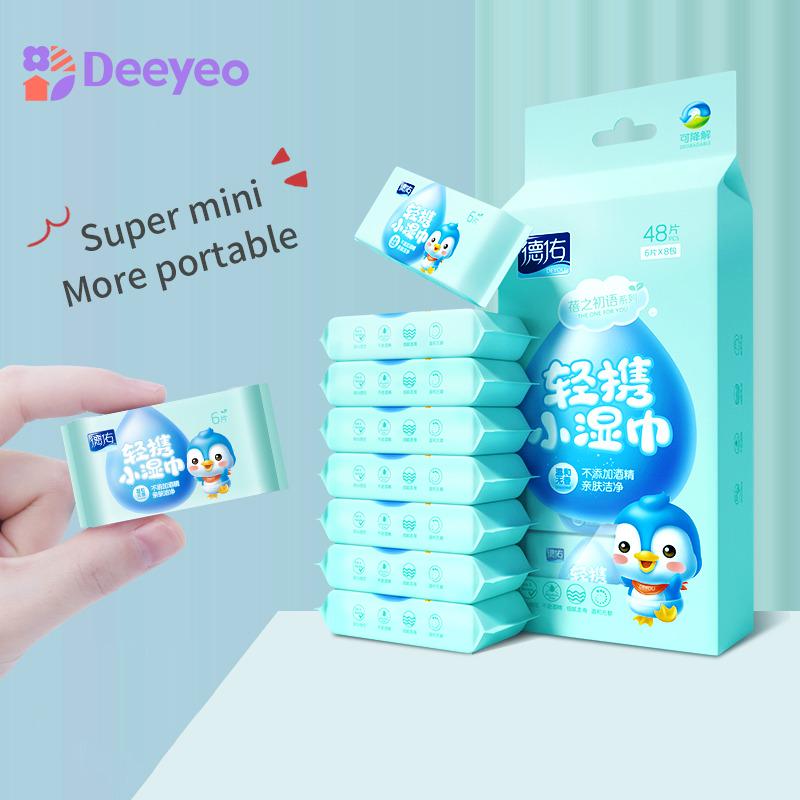 Deeyeo.my Online, November 2022 | Shopee Malaysia