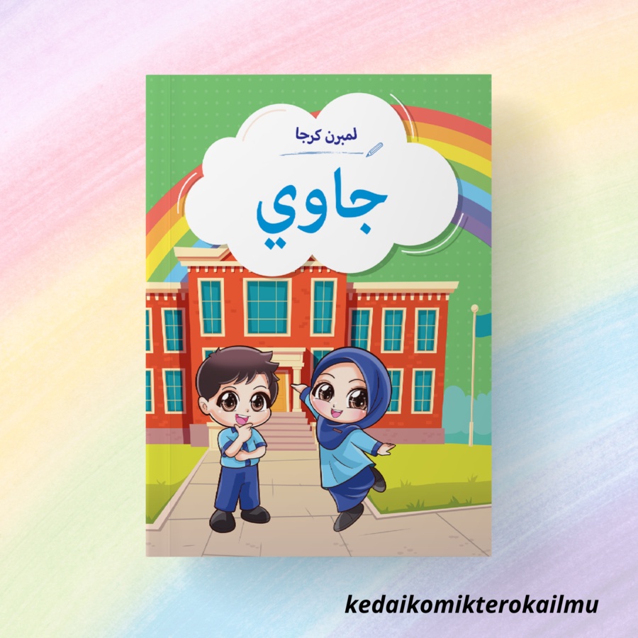 Aras Mega - Buku Latihan Prasekolah: Lembaran Kerja - Jawi | Shopee ...