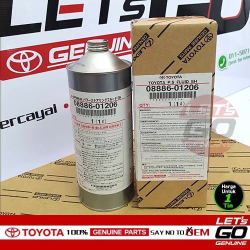 (Original - Gold Colour) >> Toyota Power Steering Oil 08886-01206 ...