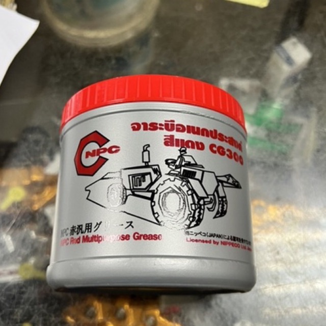 NPC Red Multipurpose Grease (500g) | Shopee Malaysia