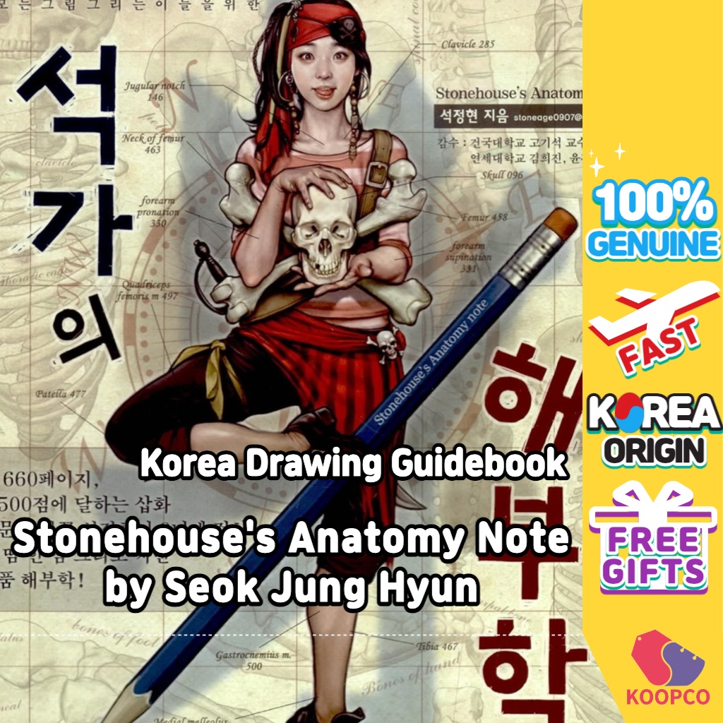 Stonehouse's Anatomy Note by Seok Jung Hyun Korea Drawing Guide book ...