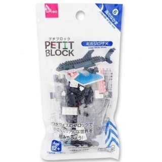 Petit Block - Great White Shark | Shopee Malaysia