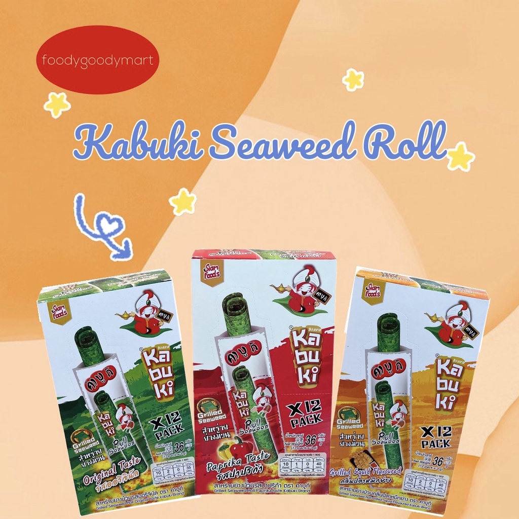 *HALAL* Kabuki Grilled Seaweed Roll (Box) | Shopee Malaysia