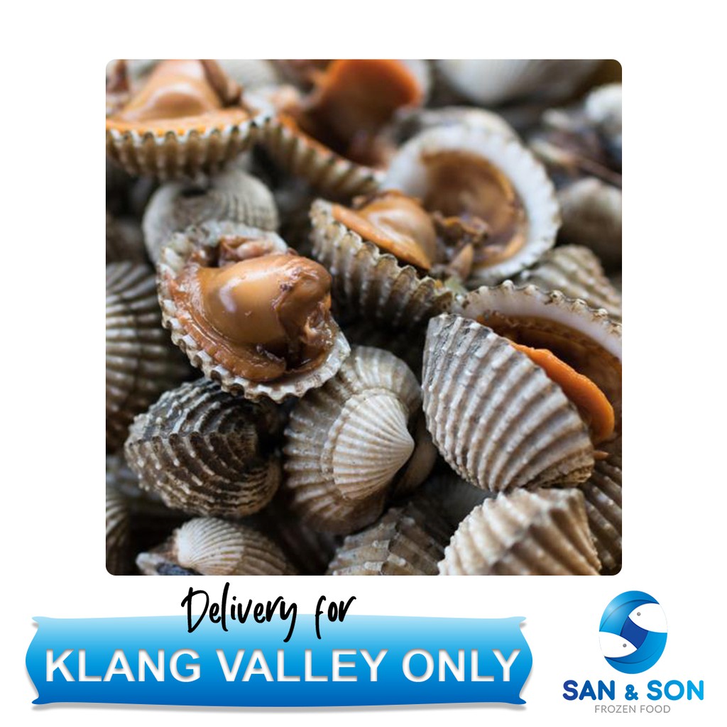 Isi Kerang 500g± per packet Siham/Cockle Meat Frozen San and Son Frozen ...