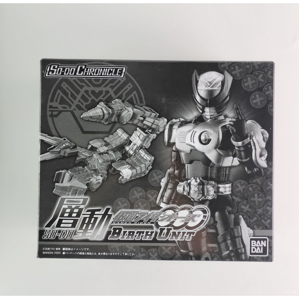 Genuine Bandai Kamen Rider Food Play Terhad Pack000BAbang Sawit Dua ...