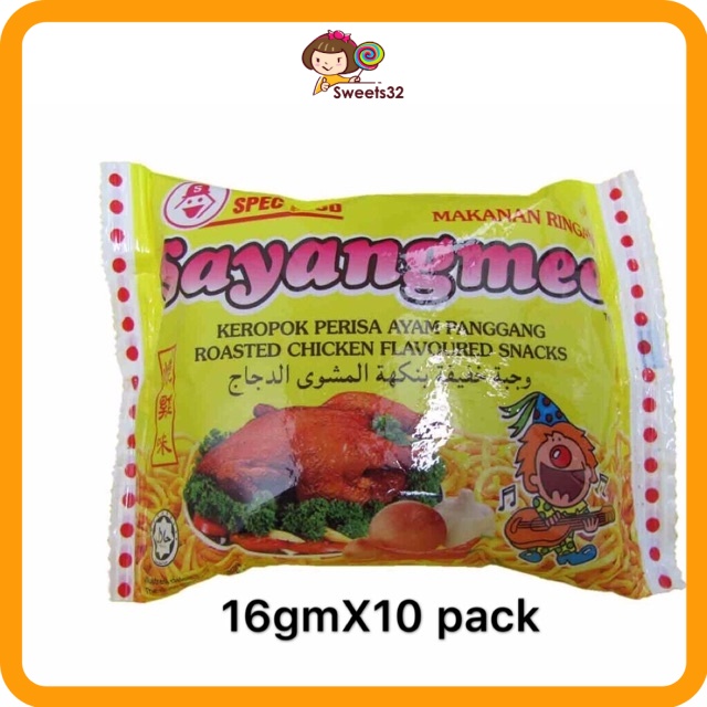 [ 10pack ] Sayang Mee Keropok Perisa Ayam Panggang (HALAL) | Shopee ...
