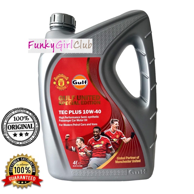 GULF TEC PLUS 10w40 SEMI SYNTHETIC 4L Petrol 100% ORIGINAL (Manchester ...