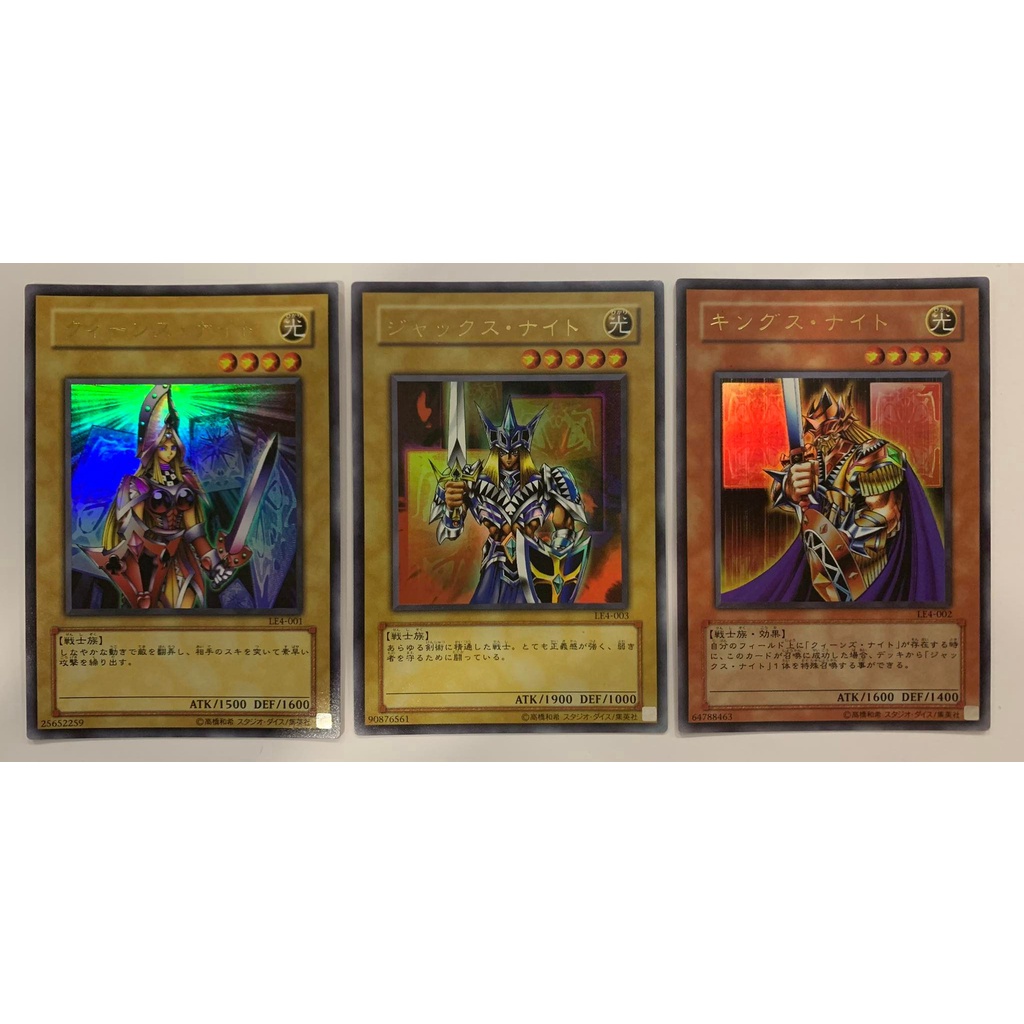 YUGIOH LE4 KNIGHTS SERIES LE4-001 LE4-002 LE4-003 | Shopee Malaysia