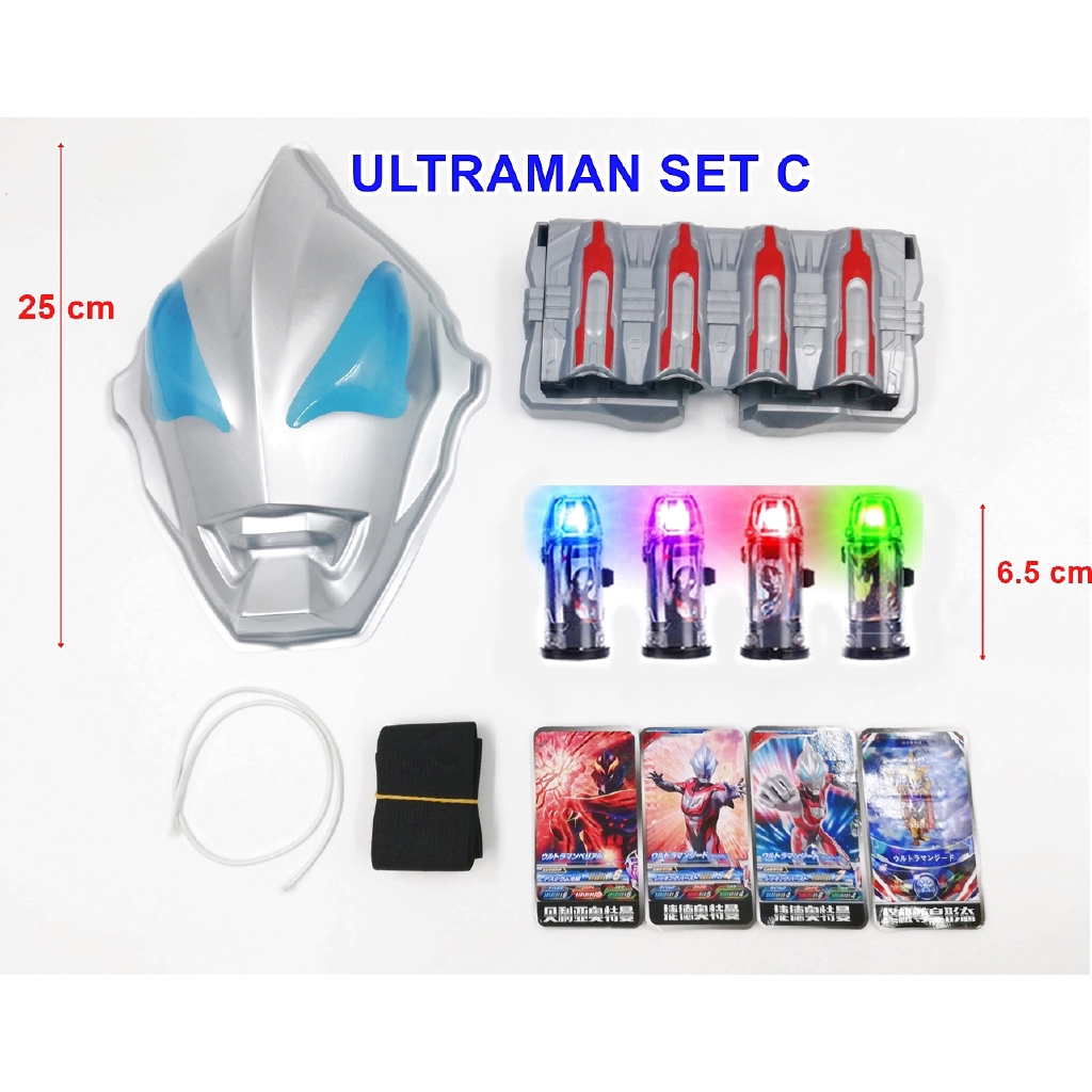 Ultraman (set C) DX Capsule Holder Belt and Mask Kids Toy Ultraman ...