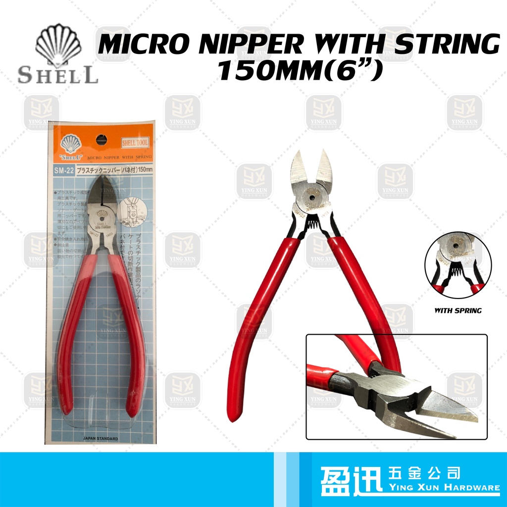 Shell Micro Nipper Cutter With Spring Flat Blade Sharp Edge 150mm(6") | Shopee Malaysia