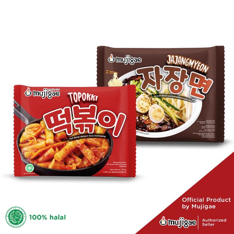 Mujigae Topokki 170gr/instant Tteokbokki/Tokpoki/Topoki/Halal Instant ...