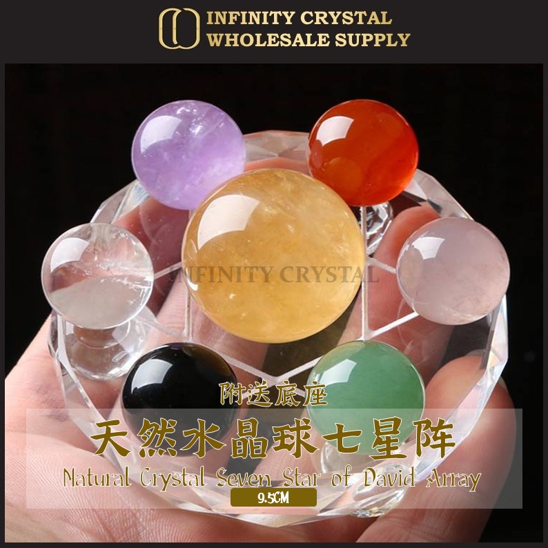 【SET】Natural Crystal Seven Star of David Array / K9 Crystal Glass Seven ...