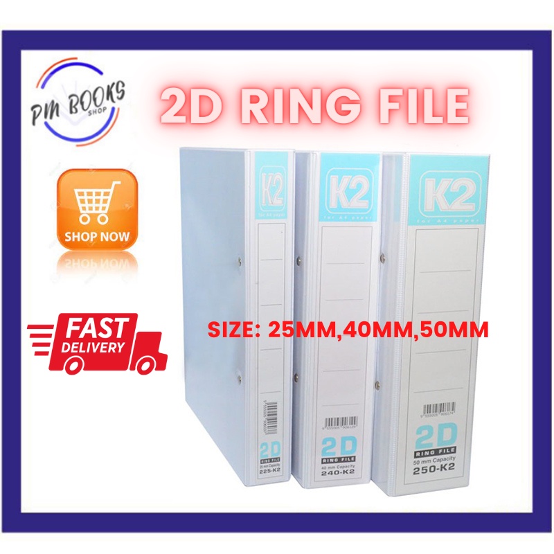 PMB K2 2D PVC Ring File-White (16mm / 25mm / 40mm / 50mm ) / 2D File ...