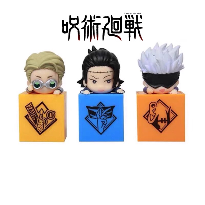 Jujutsu Kaisen Box Satoru Gojo Kento Nanami Kenjaku Mini Figure ...