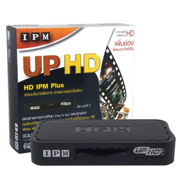 IPM UP HD original box | Shopee Malaysia