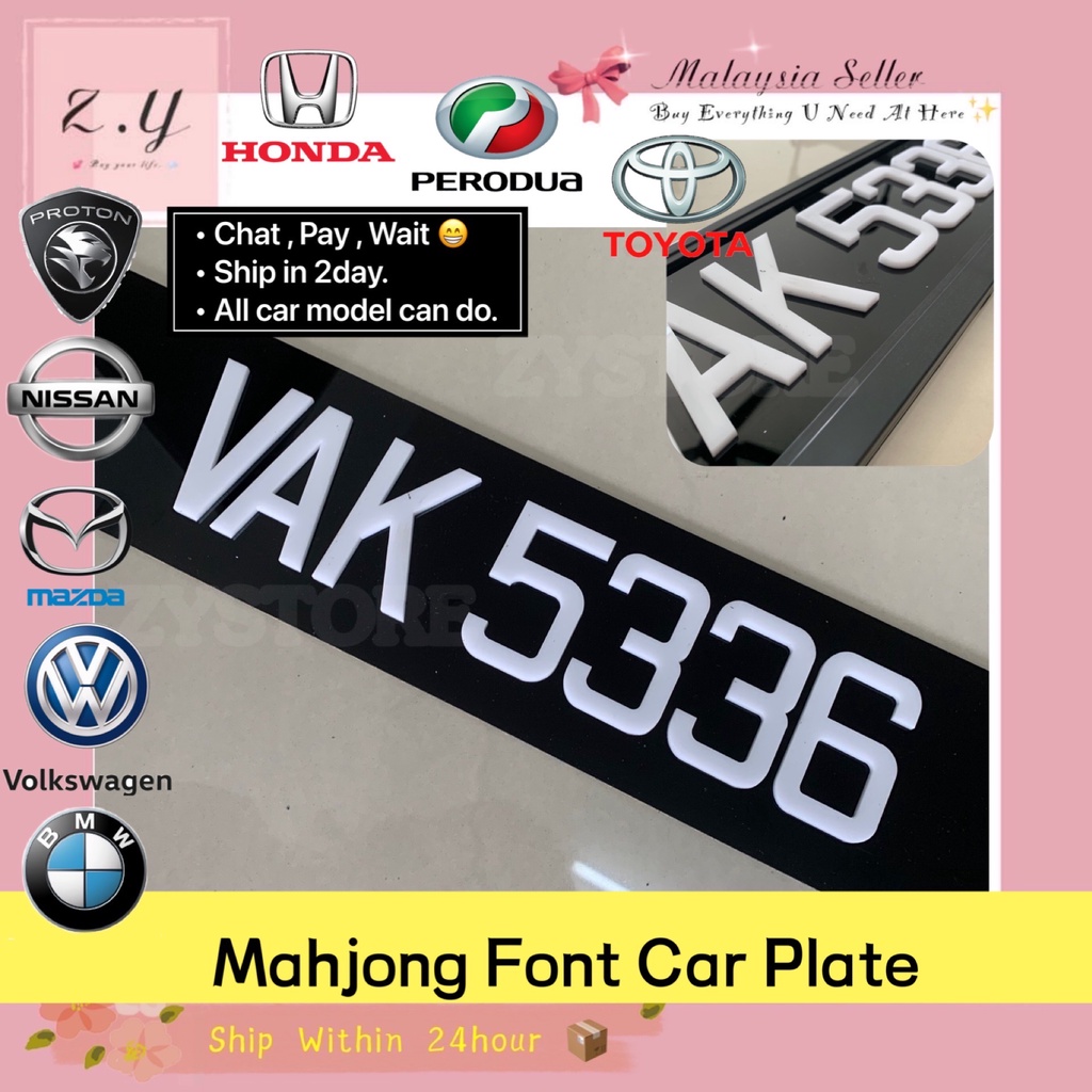 Mahjong Batu Font Car Plate Mahjong Buat Siap Kereta Noplat Car Number ...