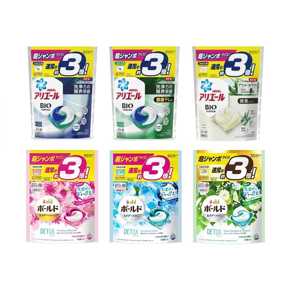 Japan P&G Ariel Antibacterial Laundry Detergent 3D Gel Ball | Shopee ...