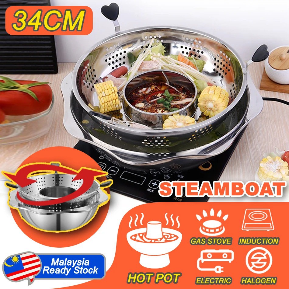 Global_sources [ 34CM ] Stainless Steel Rotating Hot Pot Steamboat ...