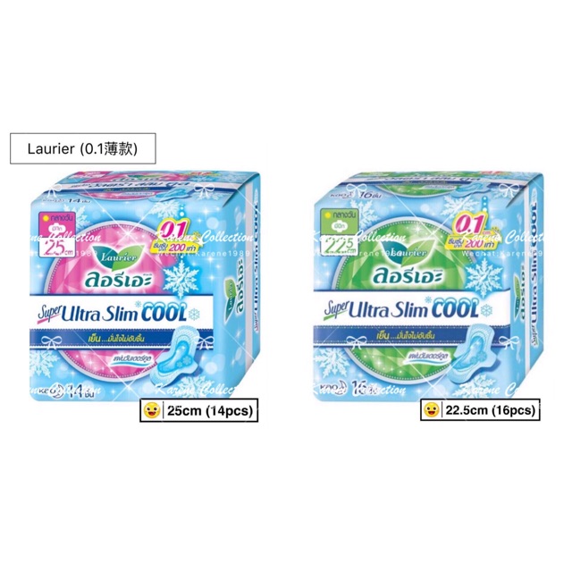 Laurier Cooling Super Ultra Slim Cool 0.1 22.5cm 25cm Day Night 14pcs ...