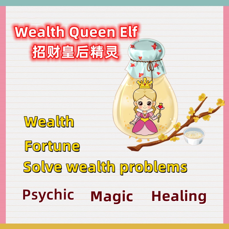 Elf[Wealth Queen Elf]Bring infinite wealth|Solve wealth problems|Magic ...