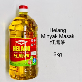 minyak masak sebatian cap helang 红鹰油 2kg | Shopee Malaysia