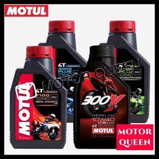 MOTUL 4T Engine Oil Minyak Enjin Hitam ORIGINAL GP POWER MATIC 3100 5100 7100 300V SEMI FULLY ...