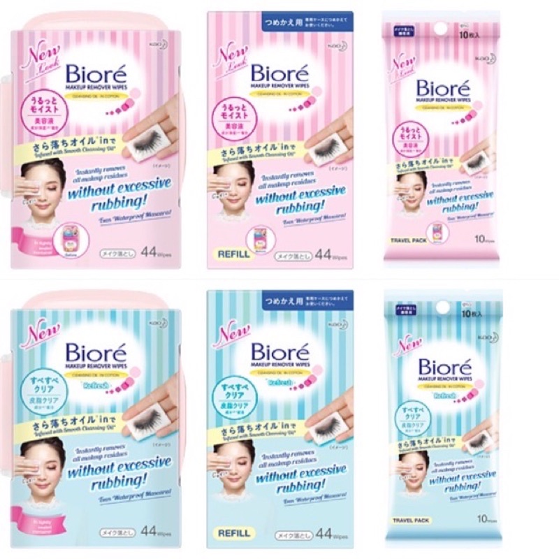 BIORE Cleansing Oil In Cotton Makeup Remover Wipes 10s/44s | Shopee ...