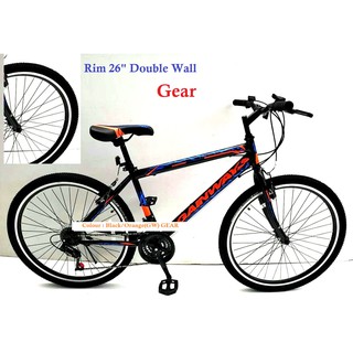 basikal - Prices and Promotions - Aug 2021 | Shopee Malaysia