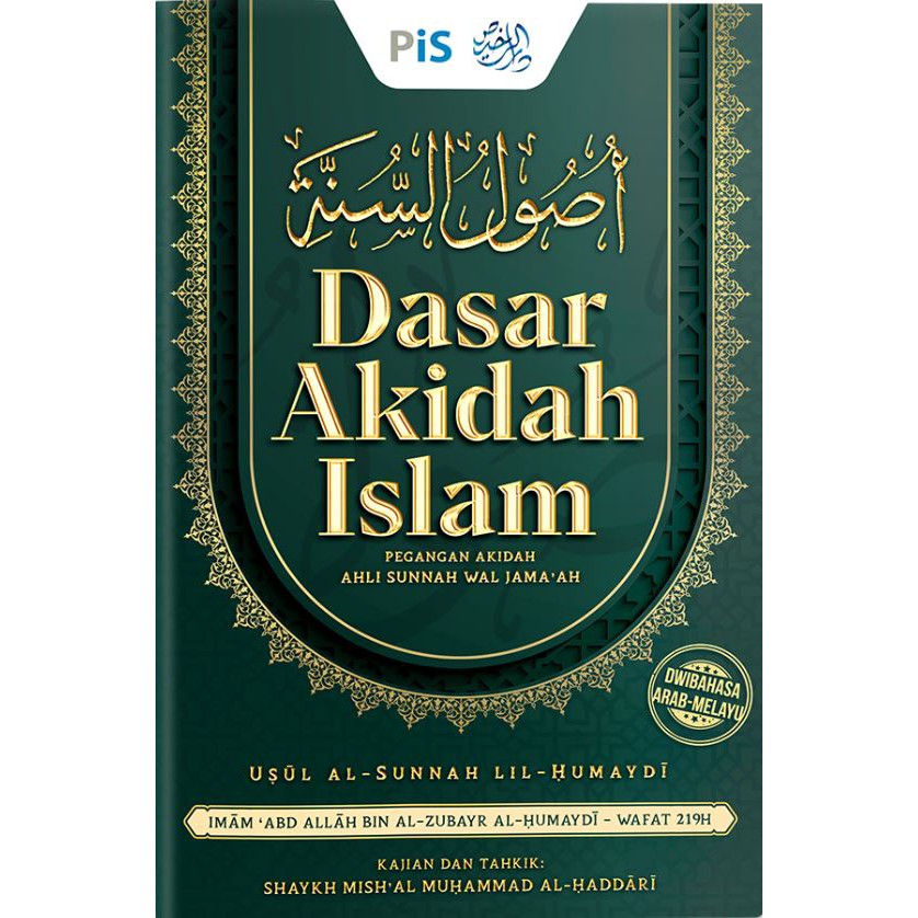 Dasar Akidah Islam Pegangan Akidah Ahli Sunnah Wal Jama'ah | Shopee ...