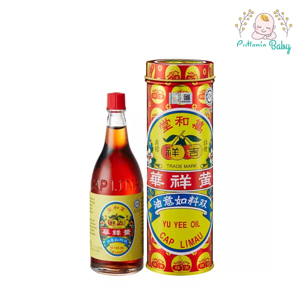 Cap Limau Yu Yee Oil 10ml/22ml/48ml | Shopee Malaysia