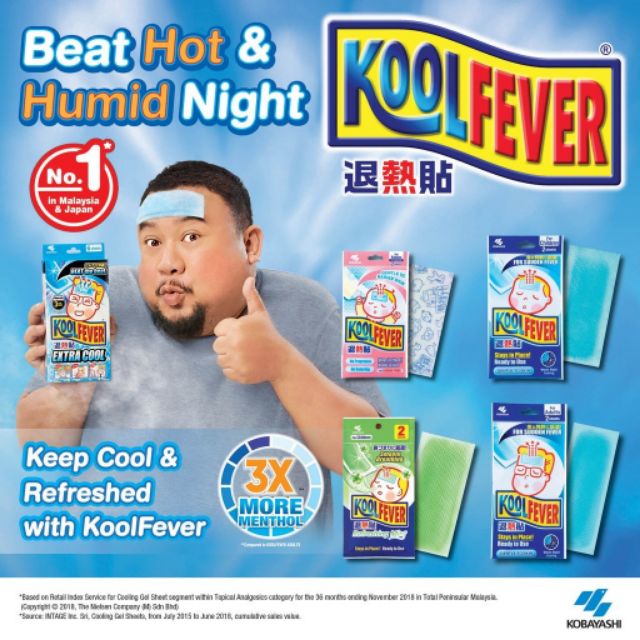 💥READY STOCK 💥 KooL Fever Cooling Gel baby children adult 2 pcs patch ...