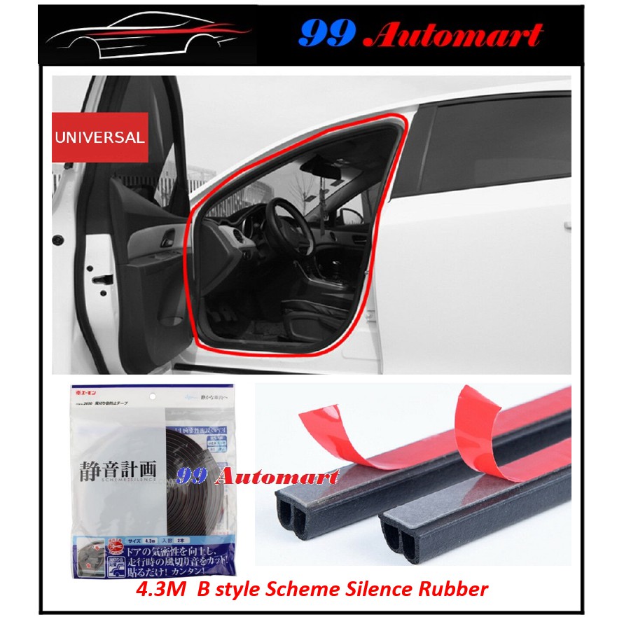 (4.3 Meter) High Quality B shape SCHEME SILENCE Rubber Seal Wind Sound ...