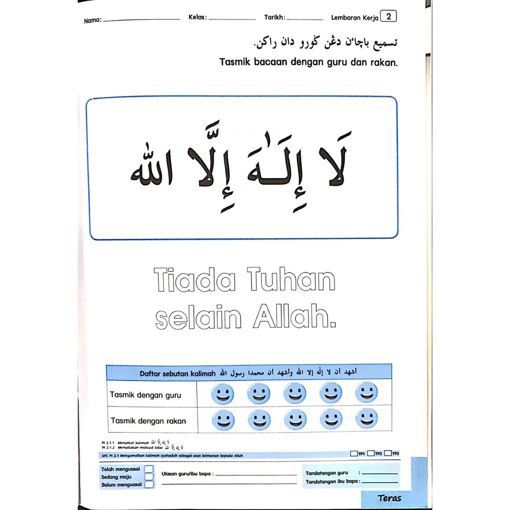 lembaran kerja prasekolah kalimah syahadah - Charles Mills