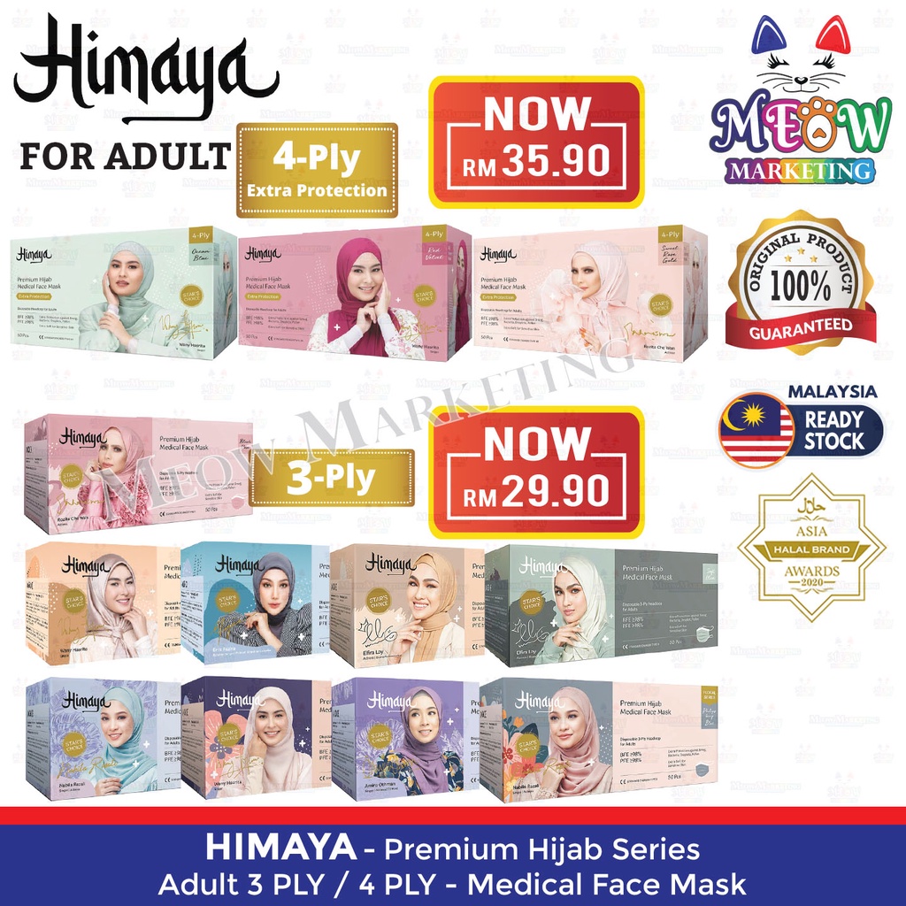 Himaya 3 PLY / 4 PLY Extra Protection Premium Hijab Medical Face Mask ...