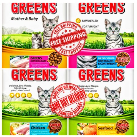 GREEN CAT FOOD REPACK 1 KG | Shopee Malaysia