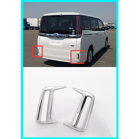 TOYOTA VOXY / NOAH R80 Rear Bumper Refrector Cover Trim ABS CHROME 2 ...