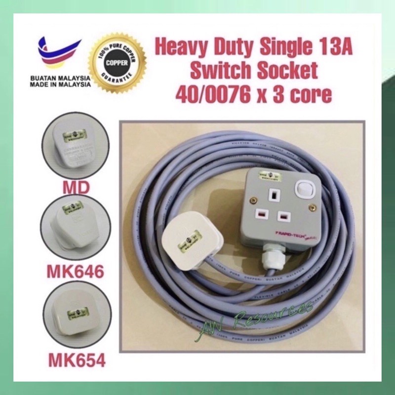 13A Metal Clad Heavy Duty Single 20 Meter 1Gang Portable Socket ...