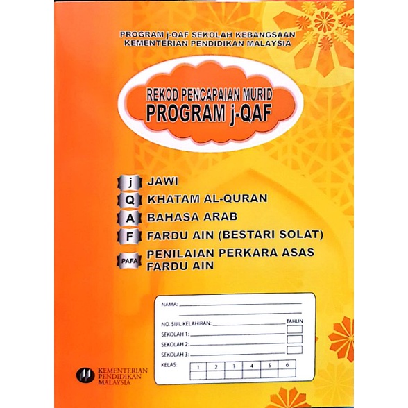 REKOD PENCAPAIAN MURID PROGRAM j-QAF (KEMENTERIAN PENDIDIKAN MALAYSIA ...