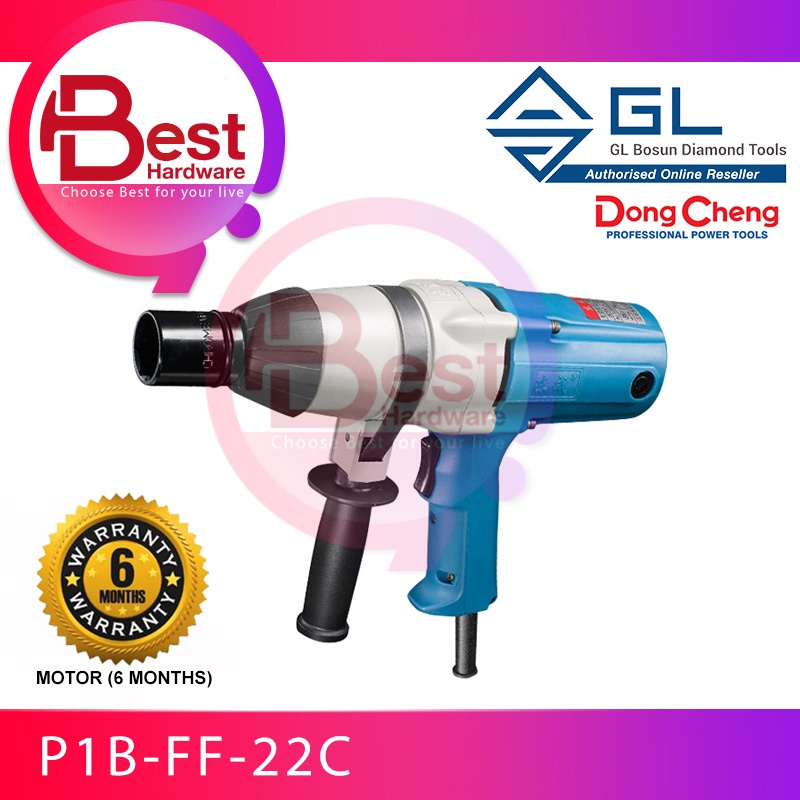 BEST HARDWARE - DONGCHENG 3/4'' 620W ELECTRIC WRENCH (DPB22C / P1B-FF ...