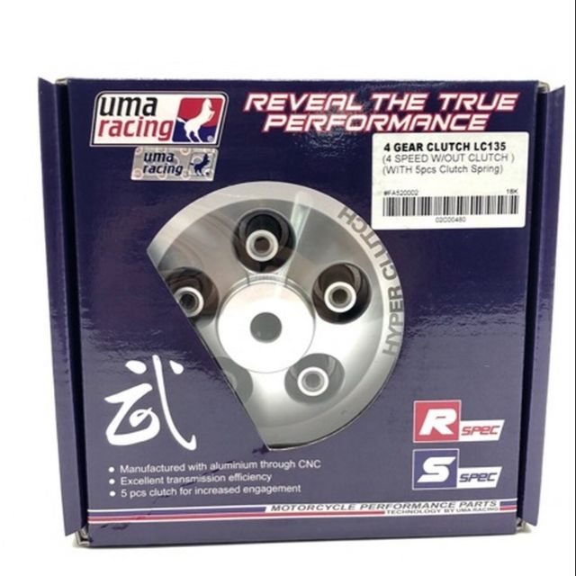 UMA Racing Hyperclutch Hyper Clutch LC135 4speed 4s (Clutch vs without ...