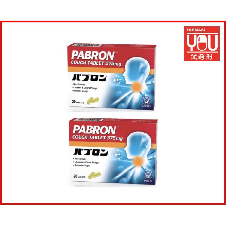 PABRON COUGH TABLET 375MG (1X20's) | Shopee Malaysia