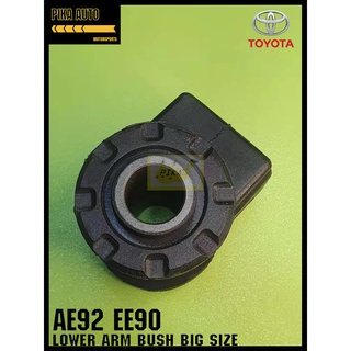 Toyota Corolla AE90 AE92 EE90 Front Lower Control Arm Bush (Big) 48655 ...