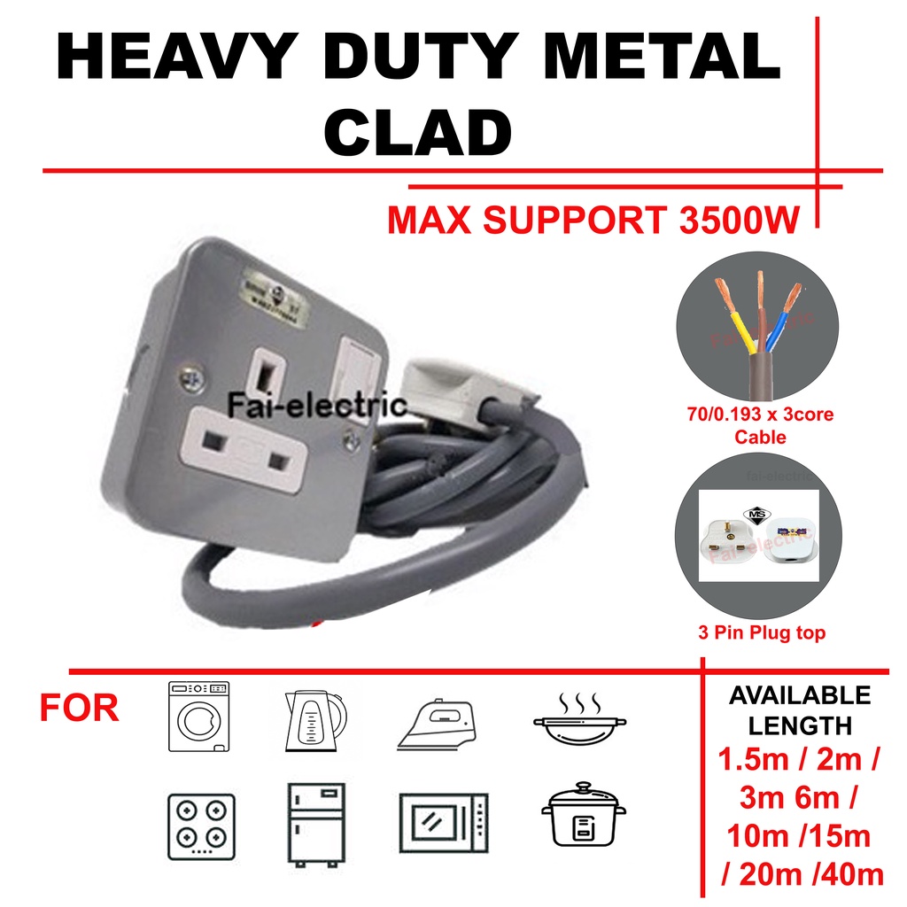 HEAVY DUTY METAL CLAD TRAILING EXTENSION WIRE 70/0.193 cable ( SINGLE ...