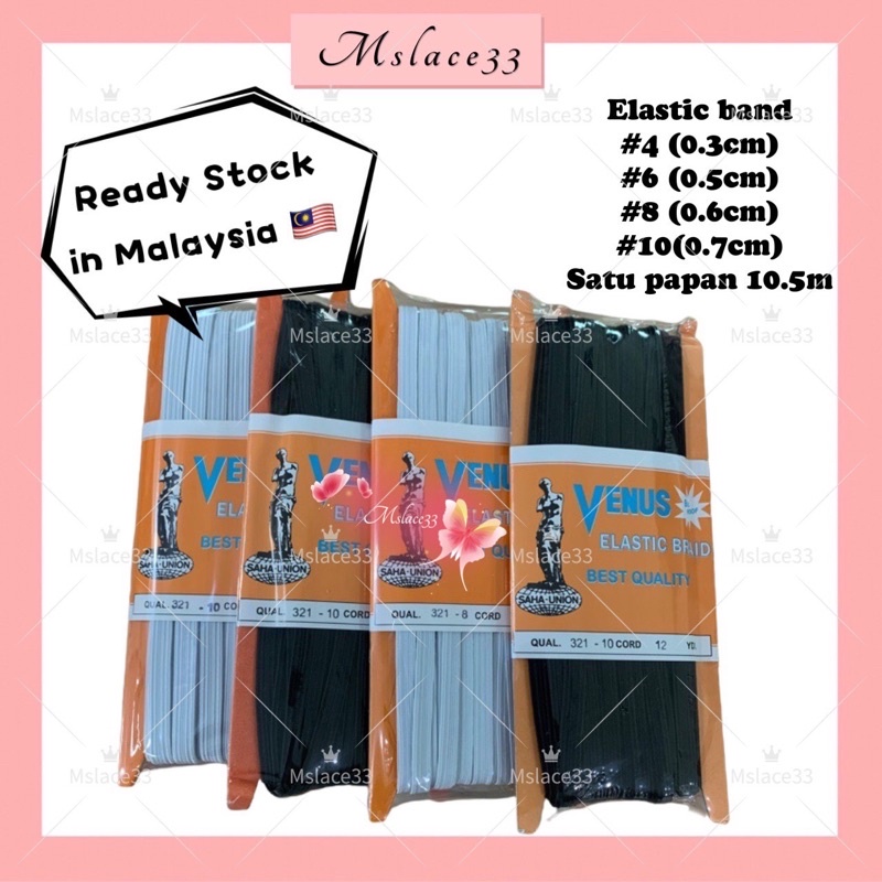 Elastic band/ Getah kain / Getah seluar/ Getah Tilam/ Getah Pinggang ...