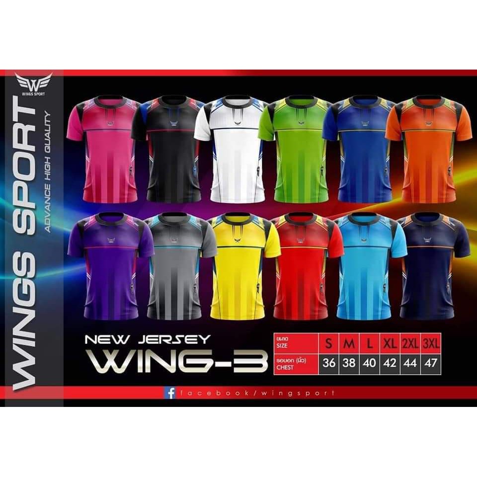 Jersi Jenama wings sport LATEST DESIGN 2021 (DIRECT IMPORT FROM ...